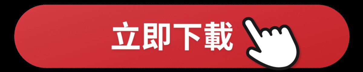 2025年00922(國泰台灣領袖50)配息月份與時間表，00922合理價格與可以買嗎?-同學會資訊股長 | CMoney投資網誌