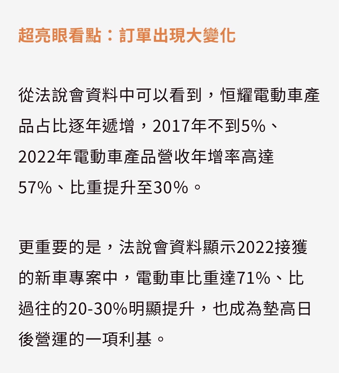 8349 恒耀 - https://reurl.c...｜CMoney 股市爆料同學會