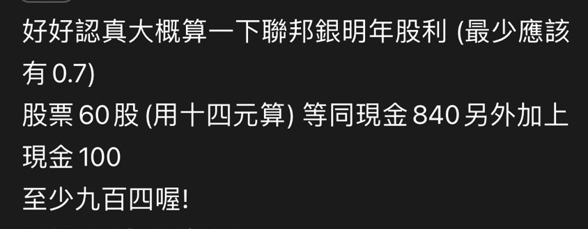 2887 台新金 - .｜CMoney 股市爆料同學會