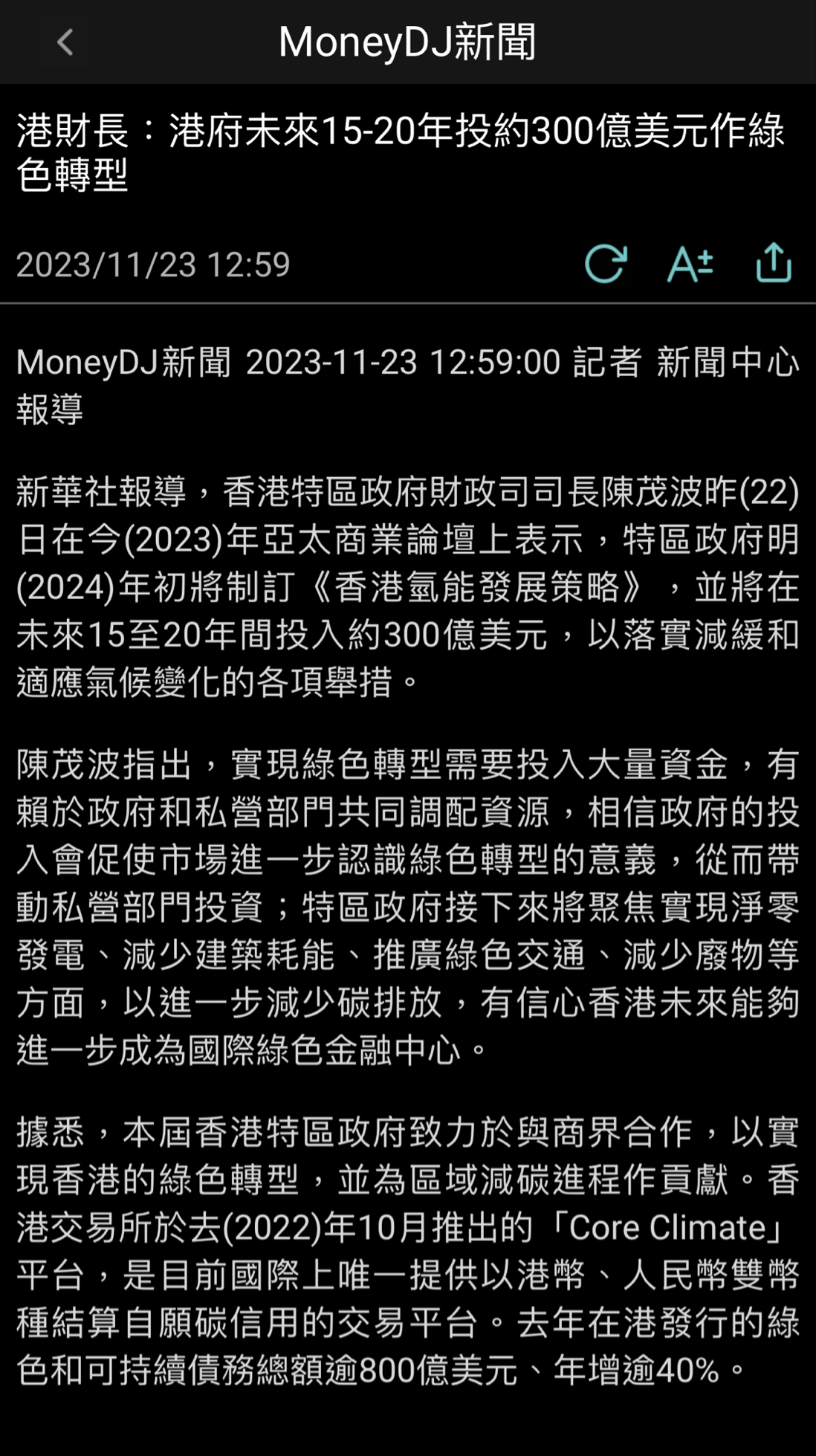 5292 華懋 - 其實趨勢就是在那｜CMoney 股市爆料同學會