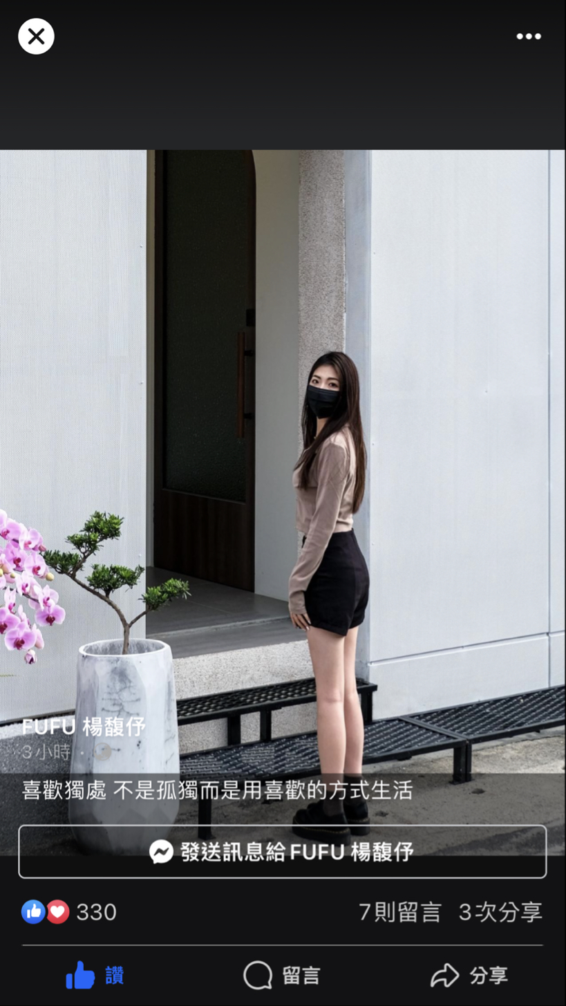 2337 旺宏 - 該不該提早離開職場？ 我覺得就...｜CMoney 股市爆料同學會