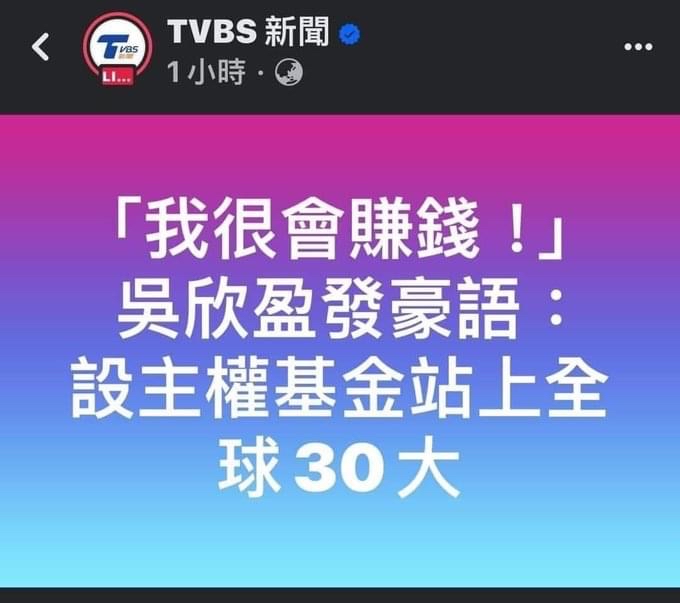 2888 2888 - 43塊崩到8.7塊的新光金股東：全球笑話冠軍｜CMoney 股市爆料同學會