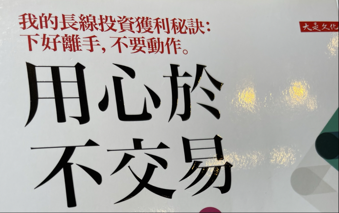 2515 中工 - 你們不要這麼喜歡中工進進出出 ...｜CMoney 股市爆料同學會