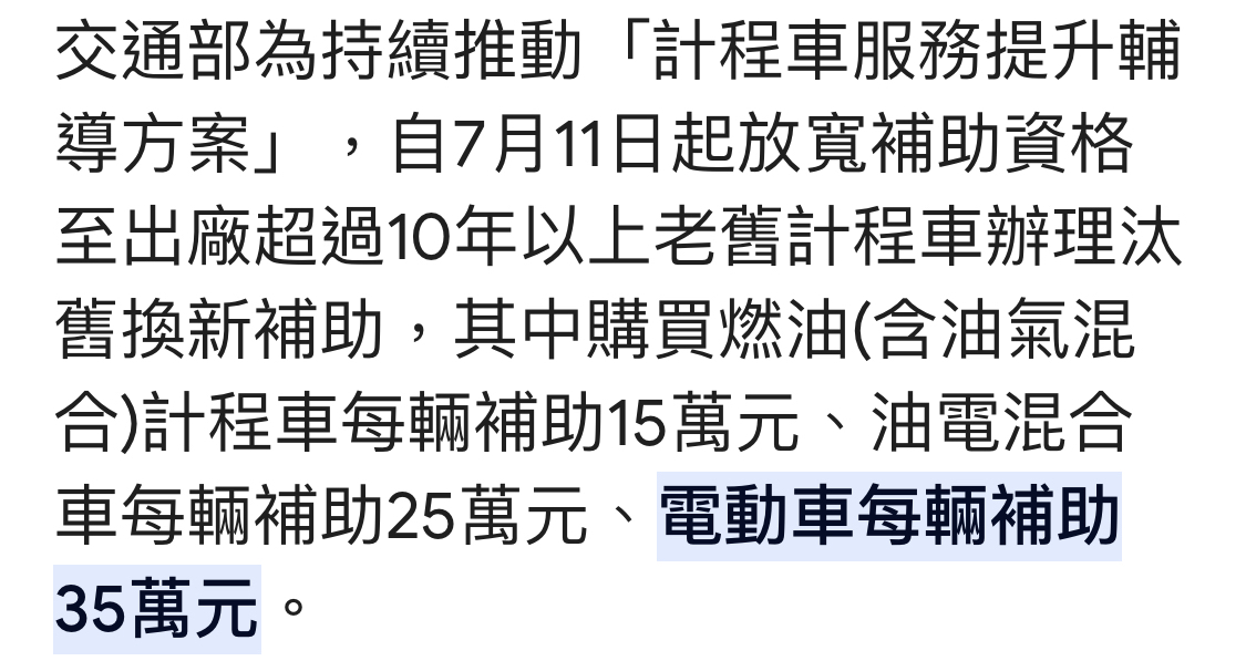 2201 裕隆 - N7車款專門設計給計程車，以前...｜CMoney 股市爆料同學會