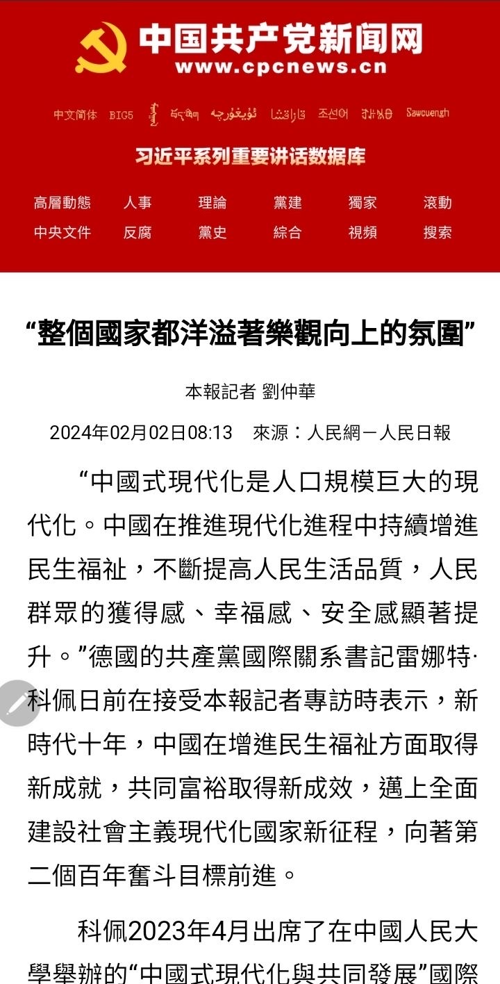 00665L 富邦恒生國企正2 - 🇭🇰｜CMoney 股市爆料同學會