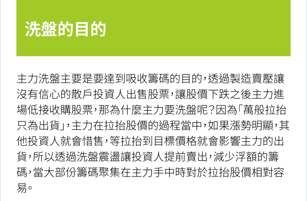 4129 聯合 - 🅿️｜CMoney 股市爆料同學會