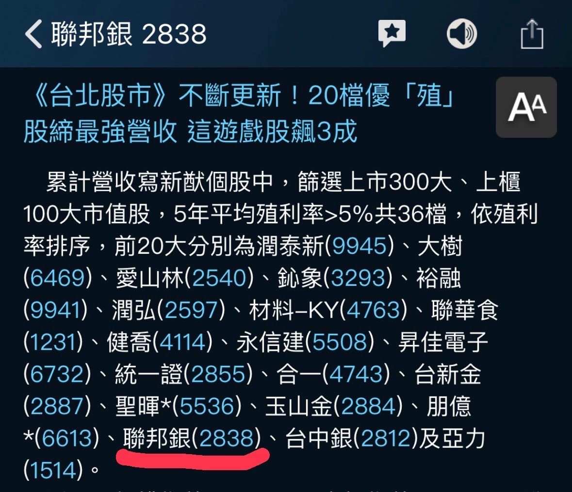 00712 復華富時不動產 - .｜CMoney 股市爆料同學會