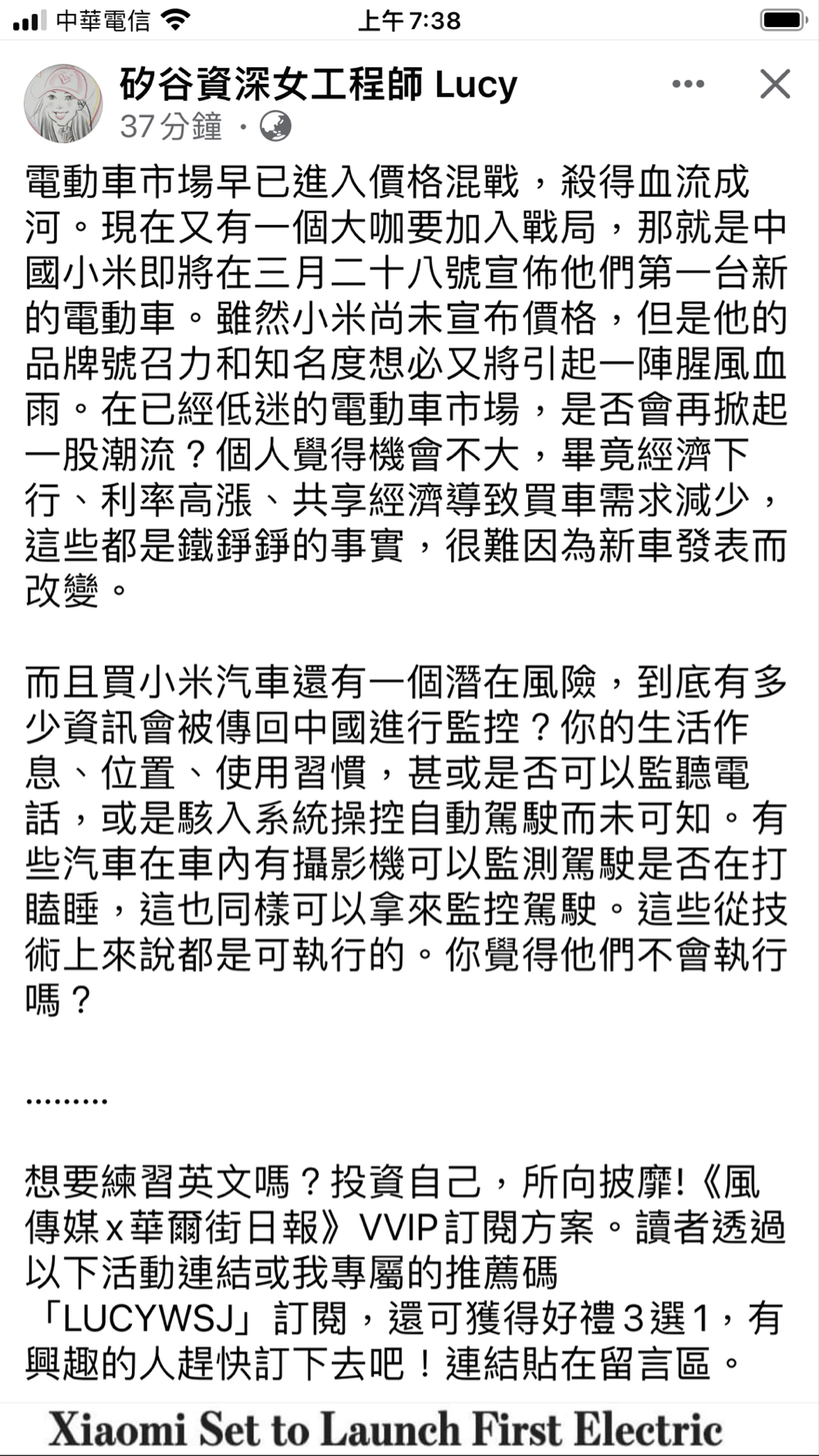 2201 裕隆 - 國產車N7才是正道｜CMoney 股市爆料同學會