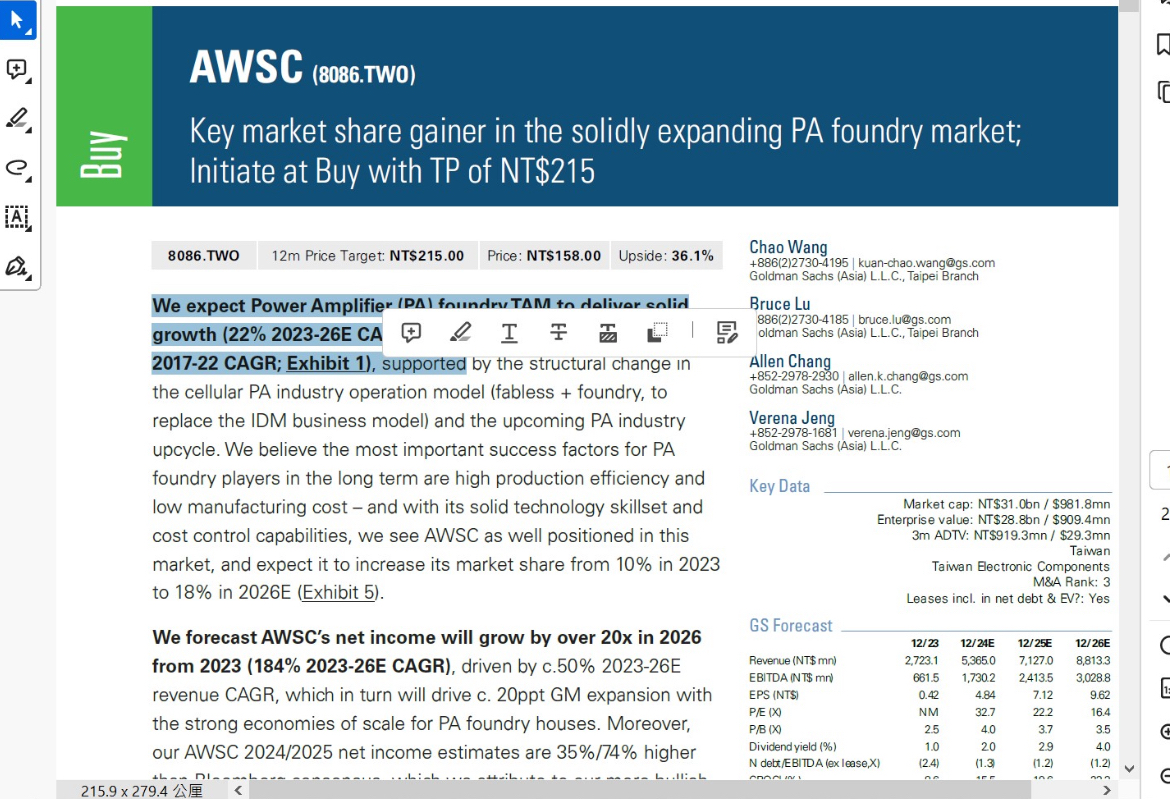 3105 穩懋 - 22% CAGR｜CMoney 股市爆料同學會