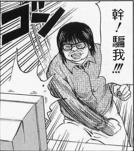 4743 合一 - 收盤連之前最愛的174都站不上...｜CMoney 股市爆料同學會