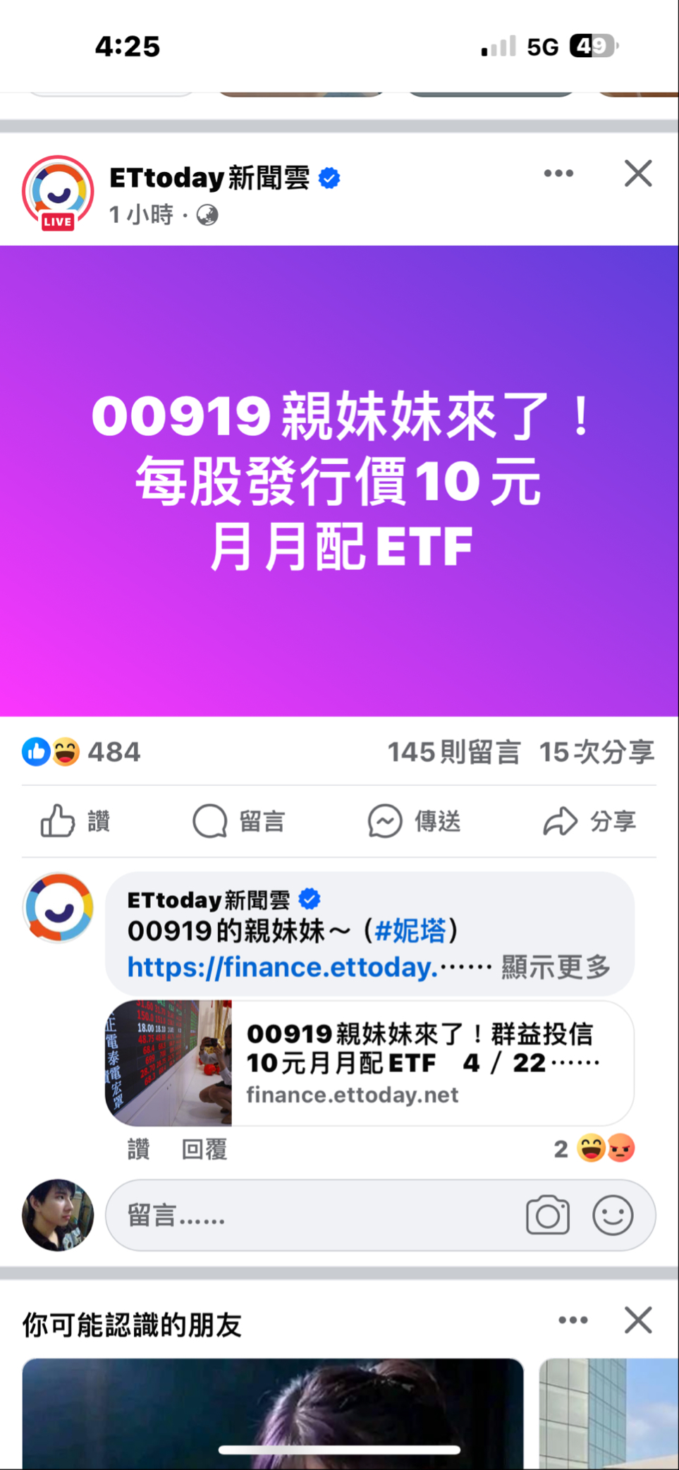 TWA00 加權指數 - 919進化版來了！！！！！｜CMoney 股市爆料同學會