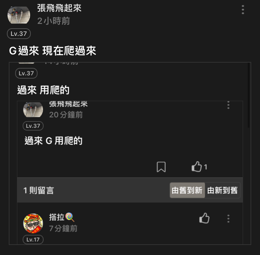 TWA00 加權指數 - 馬的 G爬過來 聽不懂？｜CMoney 股市爆料同學會