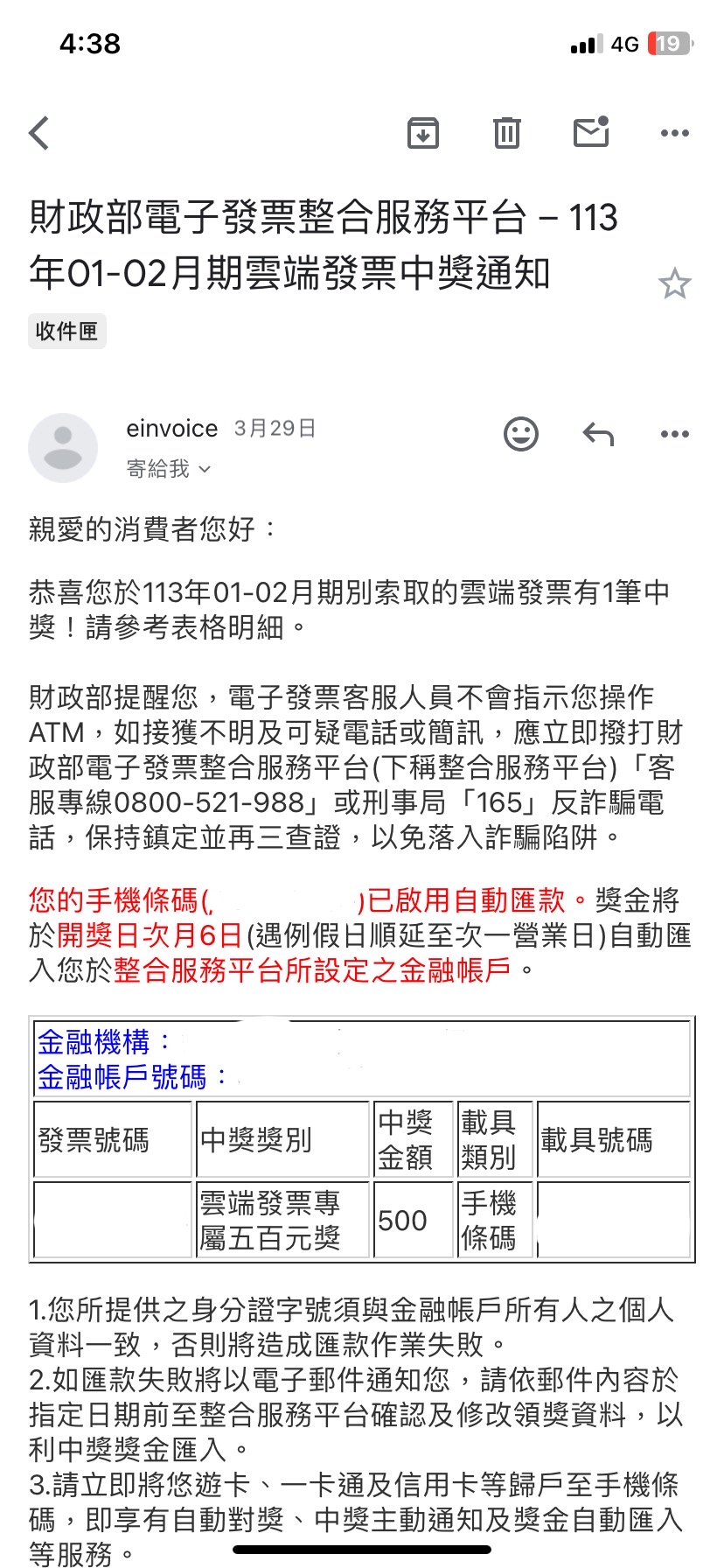 3715 定穎投控 - 我下禮拜要All In割韭菜｜CMoney 股市爆料同學會