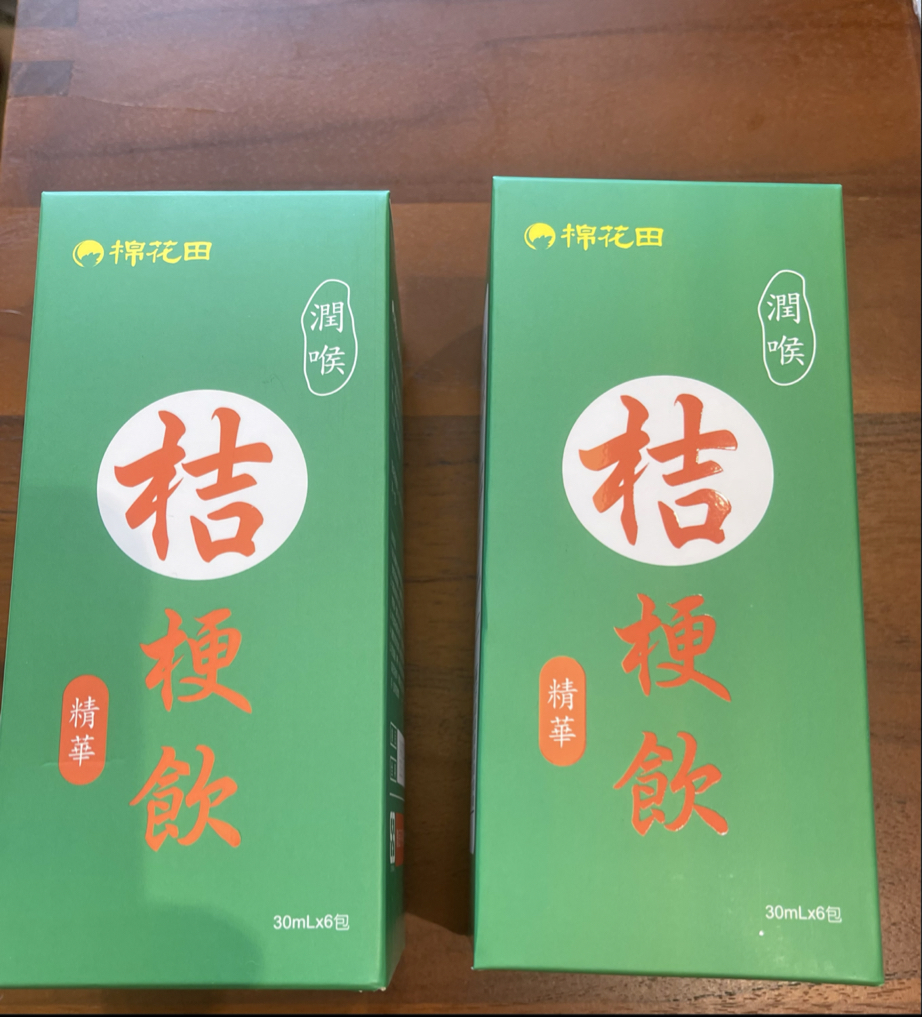 4743 合一 - 喔～筋幾掰捏～昨天想說有空去換...｜CMoney 股市爆料同學會