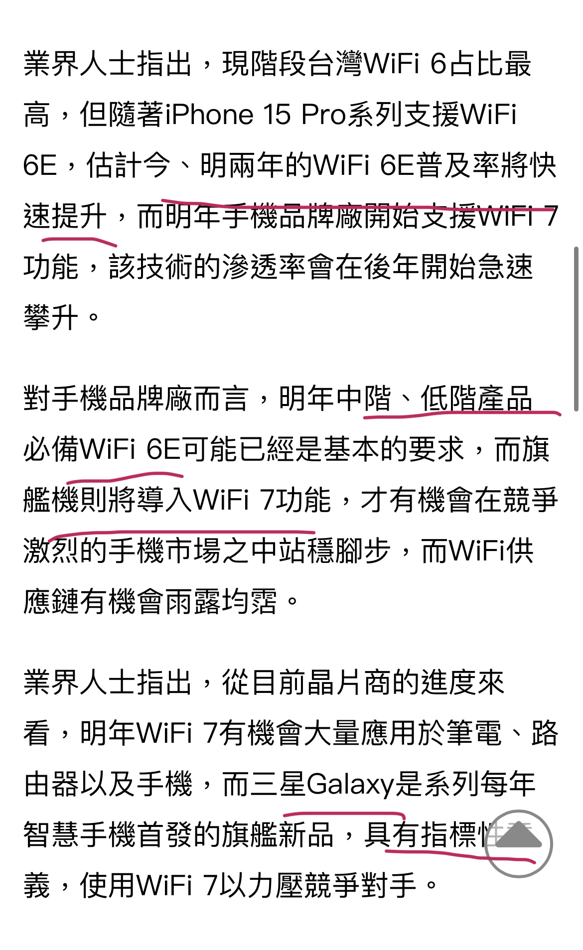 3105 穩懋 - https://money.u...｜CMoney 股市爆料同學會