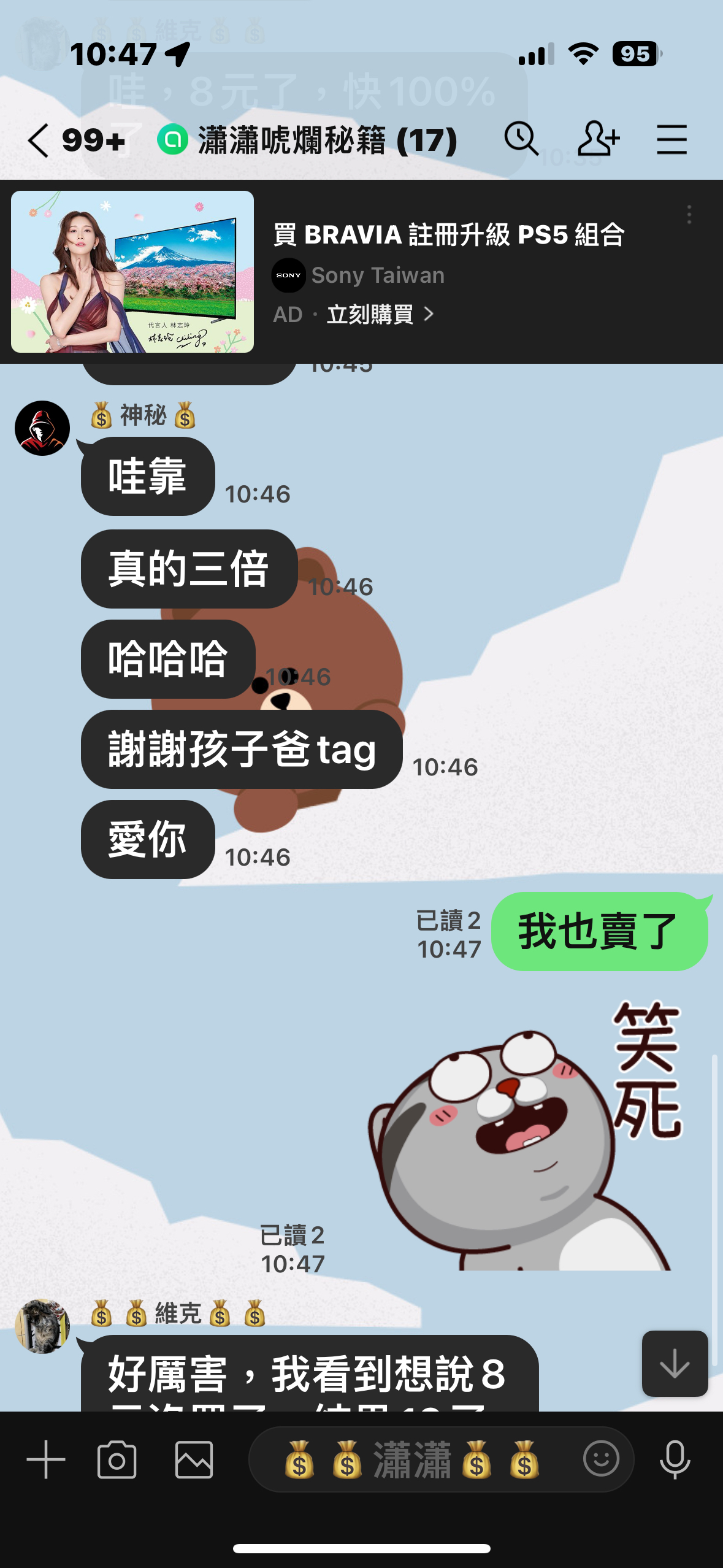 TWA00 加權指數 - 😂😂😂｜CMoney 股市爆料同學會