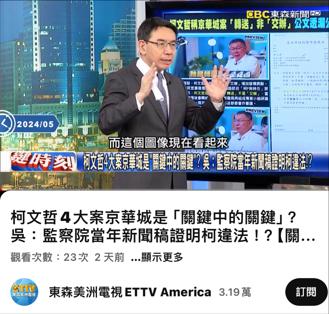 2515 中工 - https://youtu.b...｜CMoney 股市爆料同學會