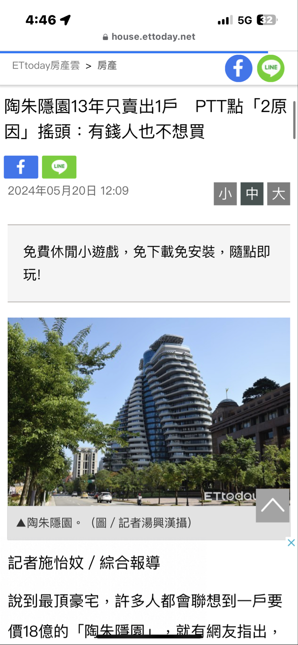 2515 中工 - https://house.e...｜CMoney 股市爆料同學會