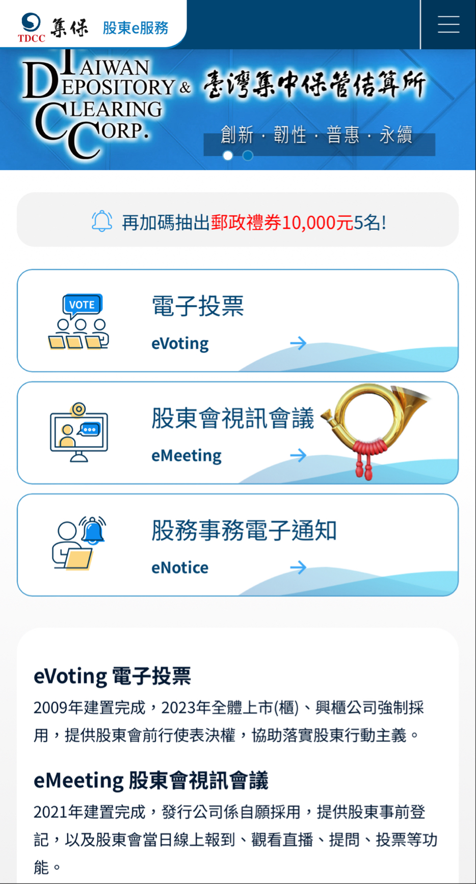 4128 中天 - 中天生技下週股東會拜託是多頭的號角響起而不是又再吹吹喇叭。。...｜CMoney 股市爆料同學會