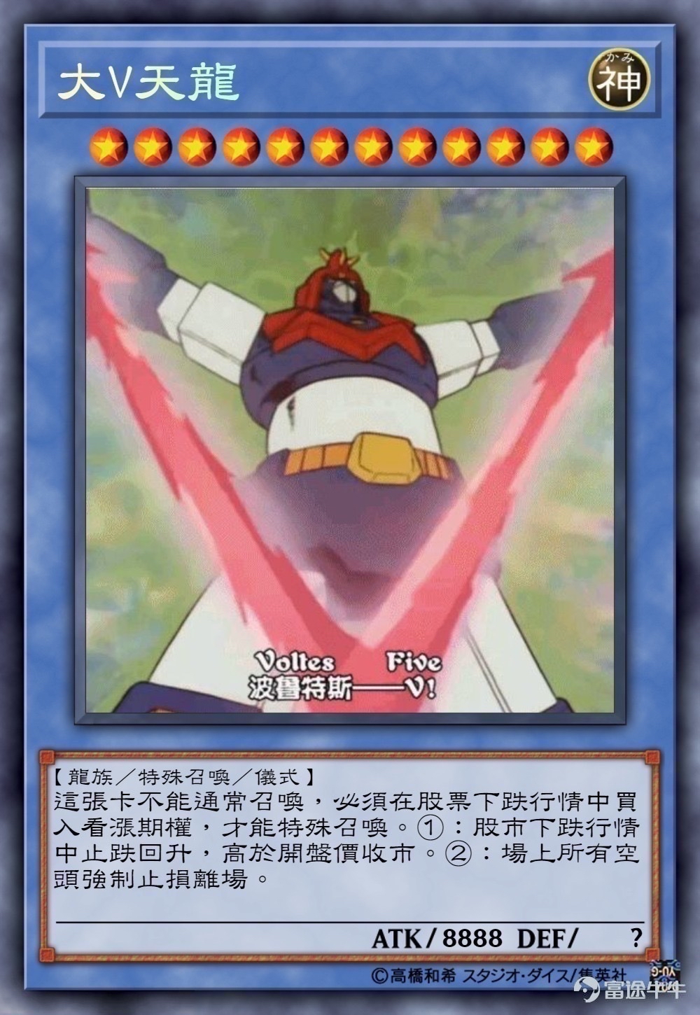 TWA00 加權指數 - V起來｜CMoney 股市爆料同學會