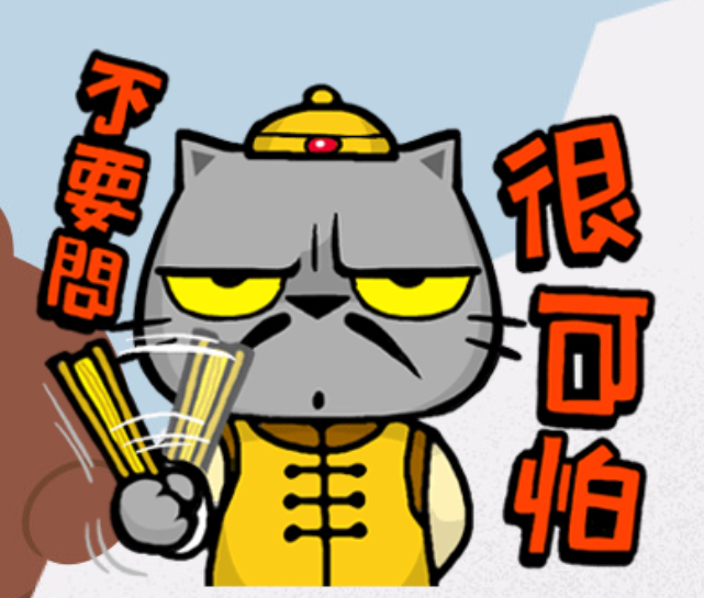 TWA00 加權指數 - 星期5夜盤。部分選擇權獲利了結...｜CMoney 股市爆料同學會