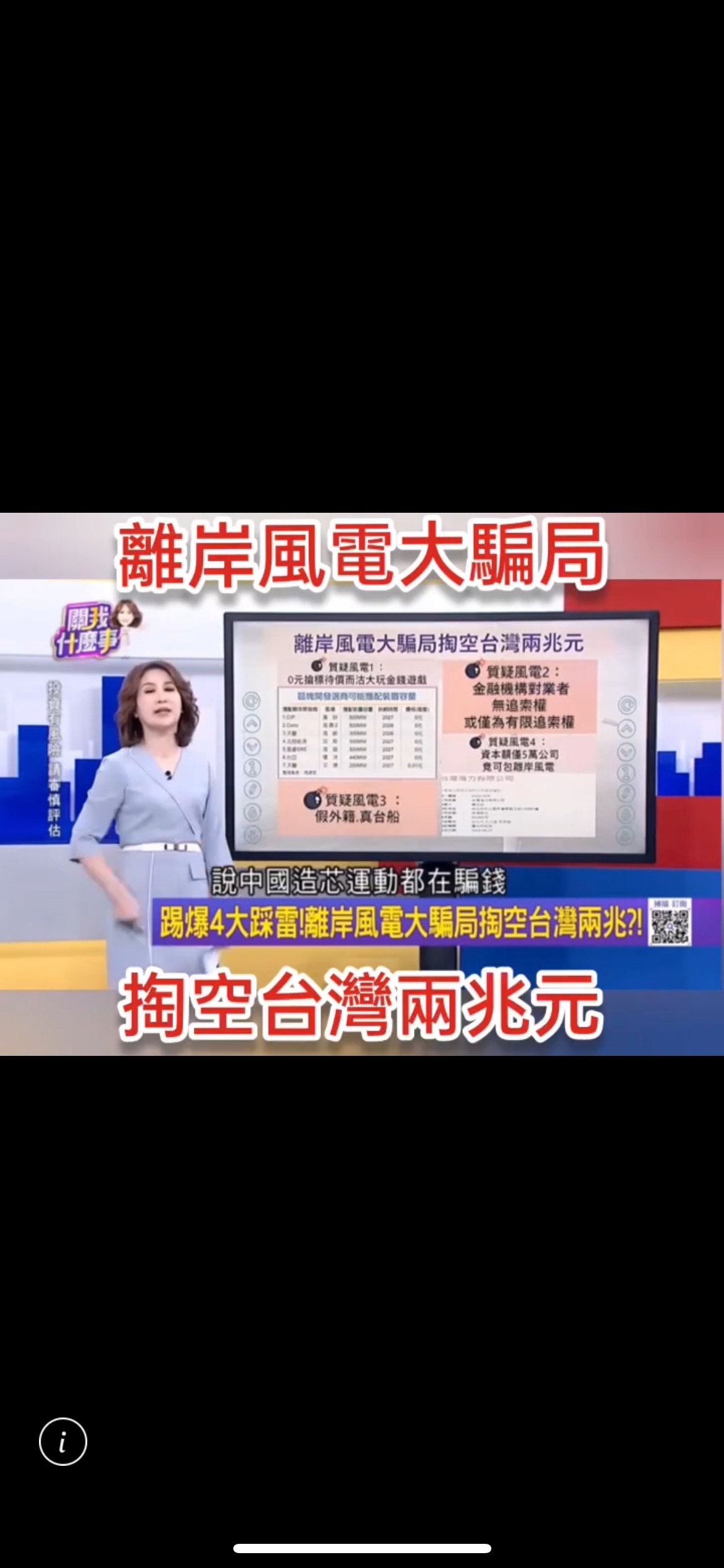 9958 世紀鋼 - 各位同學早安 川普上任 風電...｜CMoney 股市爆料同學會