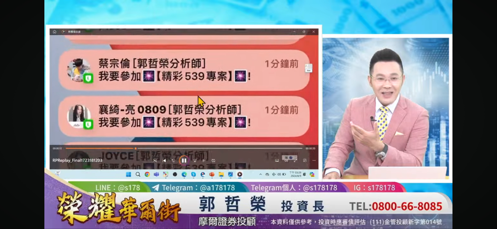 8069 元太 - 哲哲剛剛直播很多人加入會員了 ...｜CMoney 股市爆料同學會
