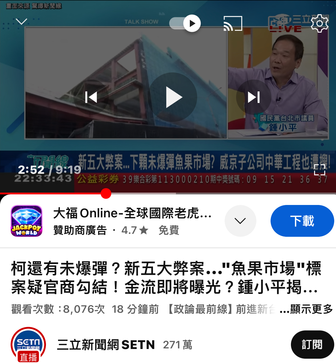 2515 中工 - https://youtu.b...｜CMoney 股市爆料同學會