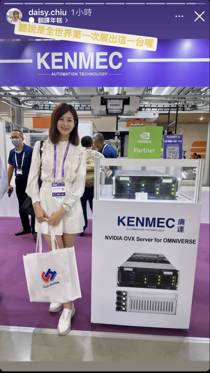 6125 廣運 - 廣運加油！｜CMoney 股市爆料同學會