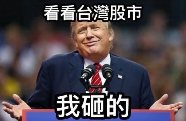 TWA00 加權指數 - 🤣｜股市爆料同學會