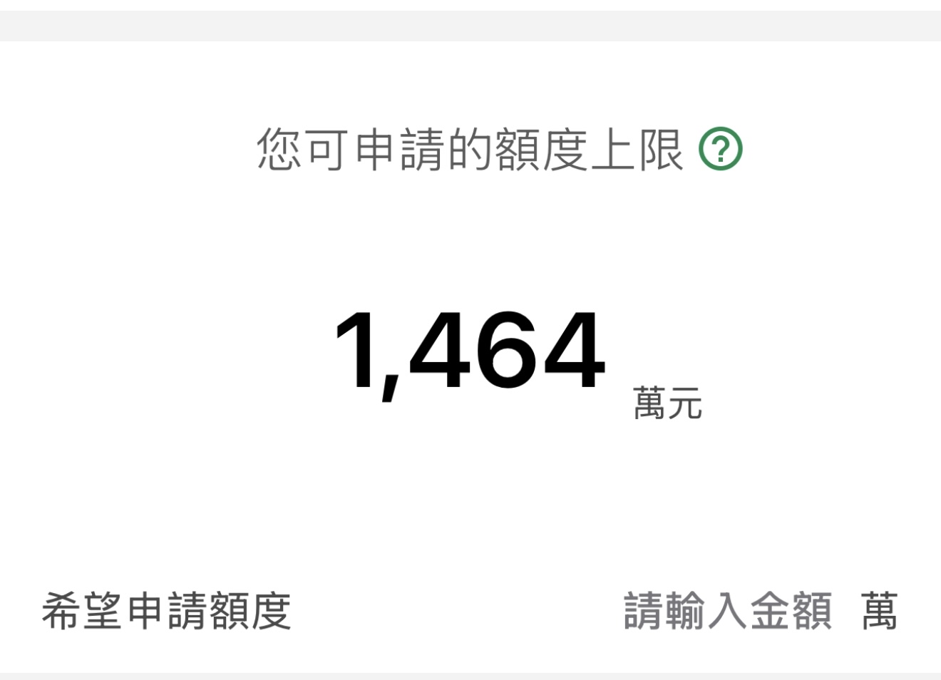6472 保瑞 - 明天會不會跟著法說會直接開法會呢🤔 不過賺快40元以這個價...｜股市爆料同學會