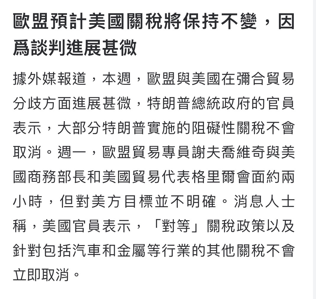 TWA00 加權指數 - 😭😭😭｜股市爆料同學會