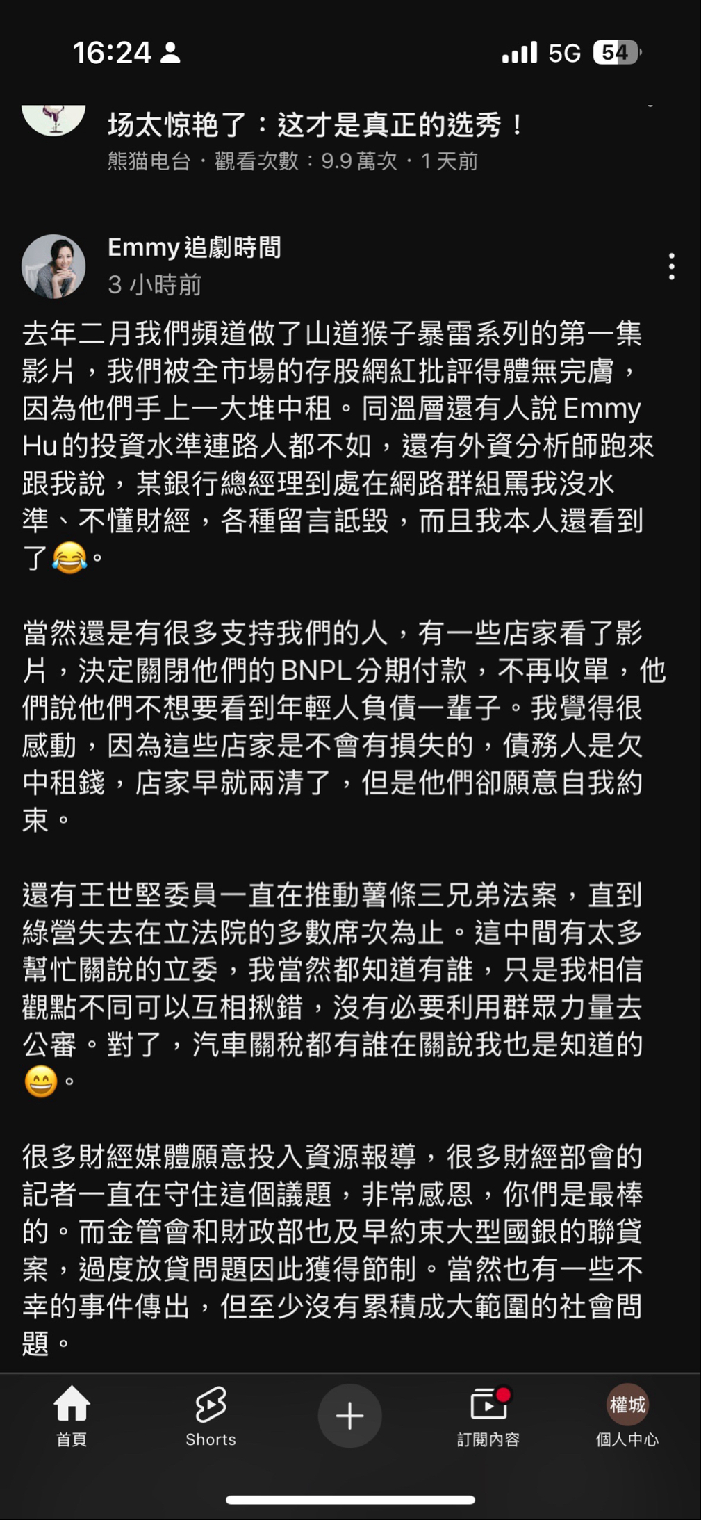 中租-KY(5871)2025股利發放日、除權息日與歷年配息金額｜CMoney 股市爆料同學會