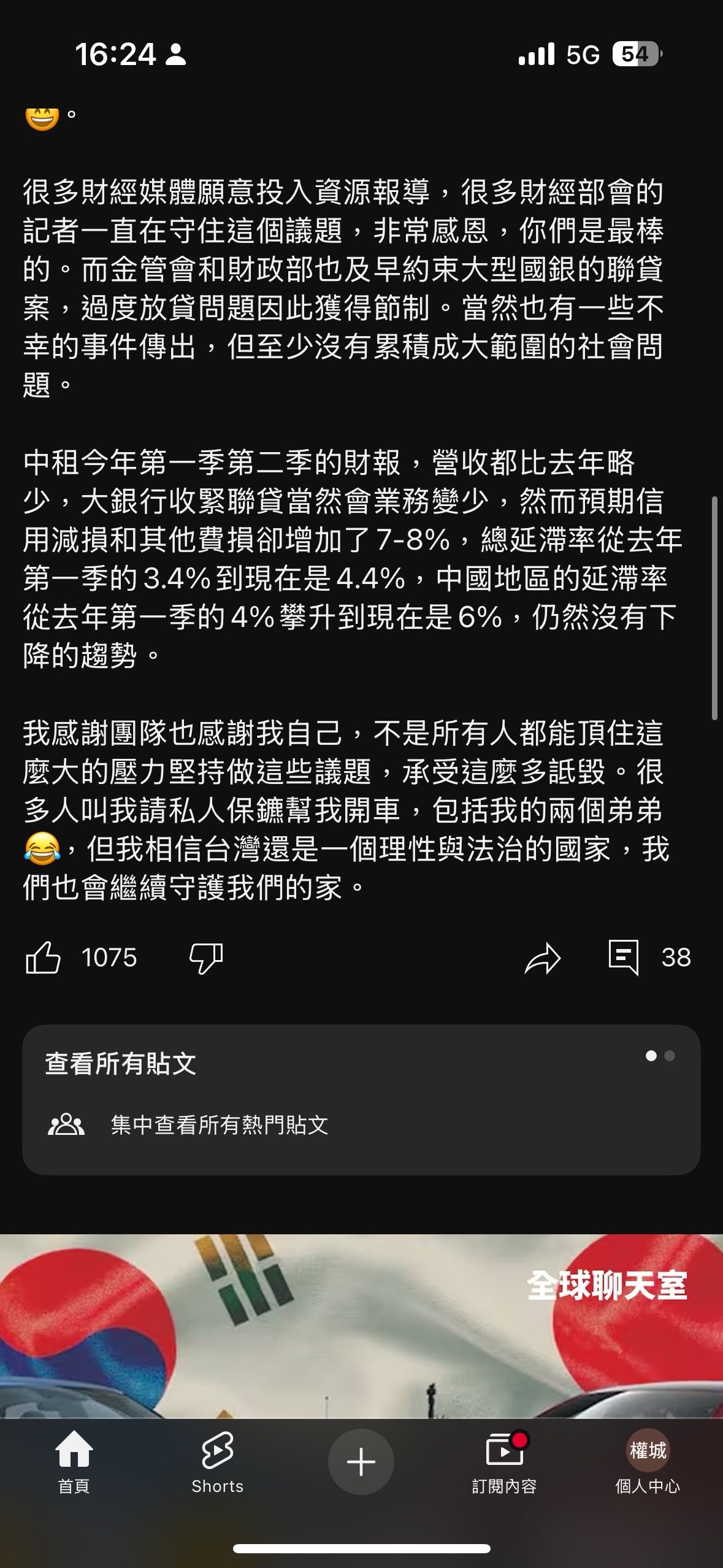 中租-KY(5871)2025股利發放日、除權息日與歷年配息金額｜CMoney 股市爆料同學會