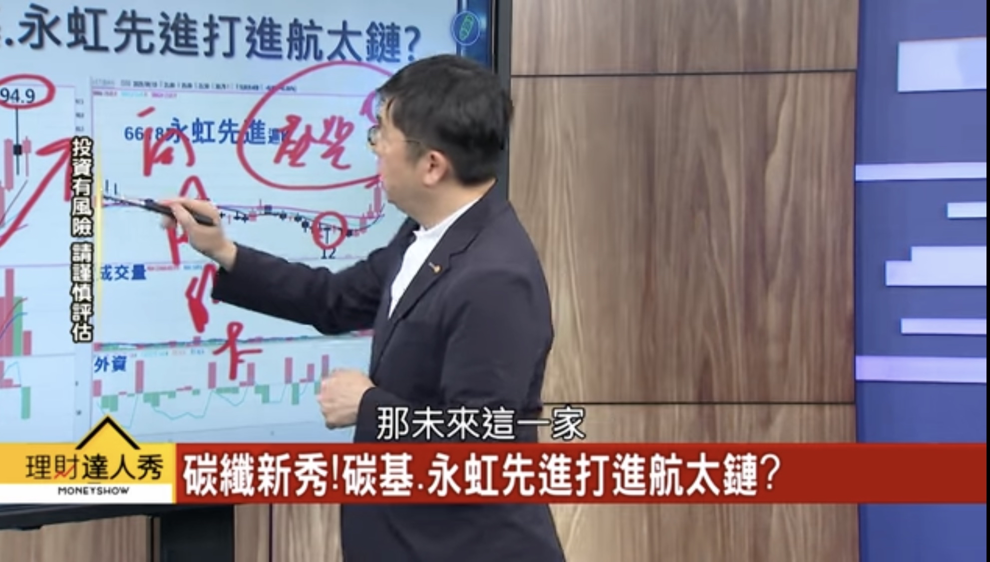 碳基(TPE:7719)今日股價、行情討論｜CMoney 股市爆料同學會
