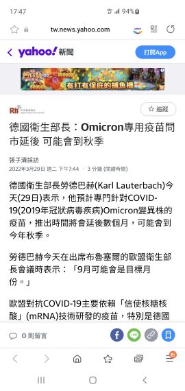 6586 6586 - 剛看有達人分享，不知道大家對這...｜CMoney 股市爆料同學會