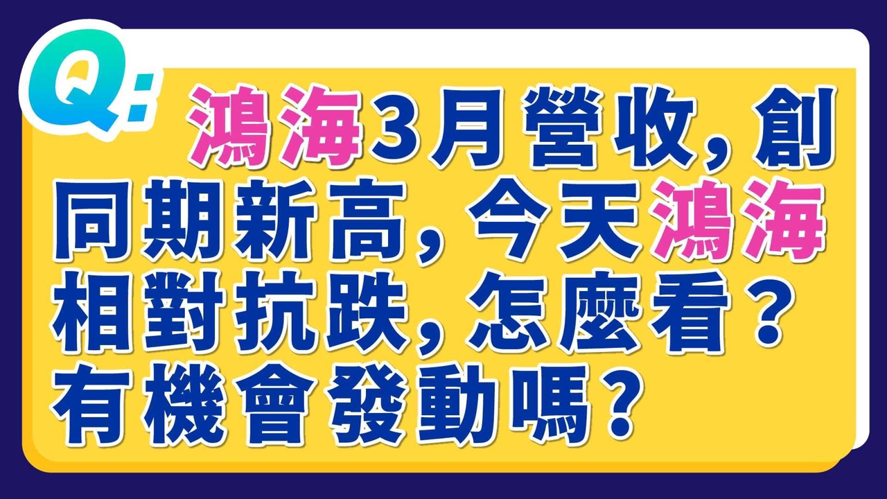 TWA00 加權指數 - 誰是台股下波王牌🥸 http...｜CMoney 股市爆料同學會