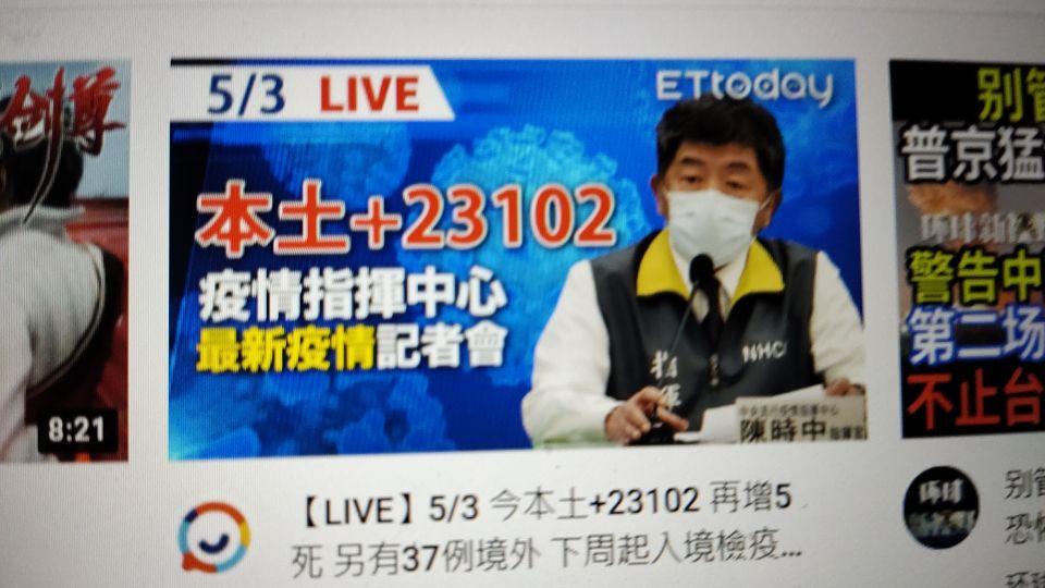 6598 ABC-KY - 确診數，，， 5/3 (...｜CMoney 股市爆料同學會