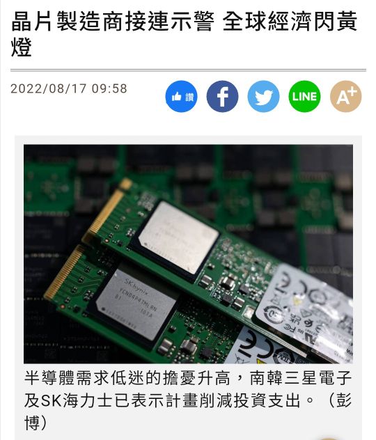 1560 中砂 - https://ec.ltn....｜CMoney 股市爆料同學會