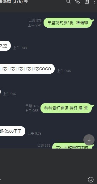 6550 北極星藥業-KY - 北極星 智擎 寶齡 保瑞 保 持好星 擎｜CMoney 股市爆料同學會