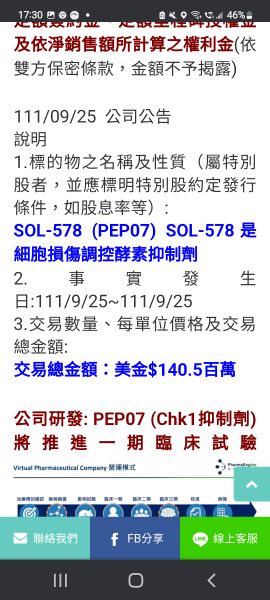 4162 智擎 - 台北強哥，老粉絲們～ 強哥寫錯...｜CMoney 股市爆料同學會