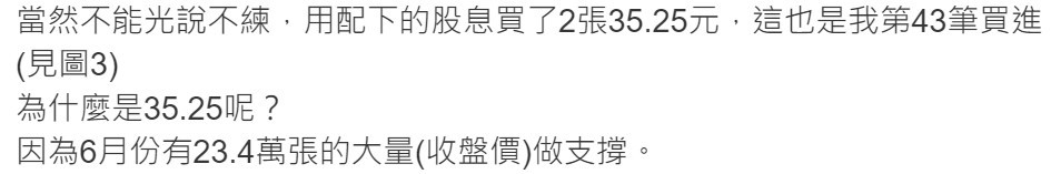 2206 三陽工業 - https://www.cmo...｜CMoney 股市爆料同學會