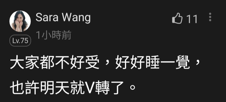 TWA00 加權指數 - V . 起 . 來 ！！！！！ 要撐到收盤嘿 ️｜CMoney 股市爆料同學會