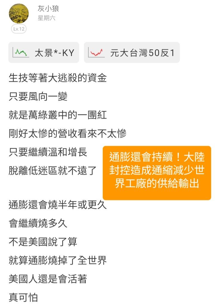 4157 太景*-KY - 醞釀的陣痛期難免 不管外資殺出...｜CMoney 股市爆料同學會