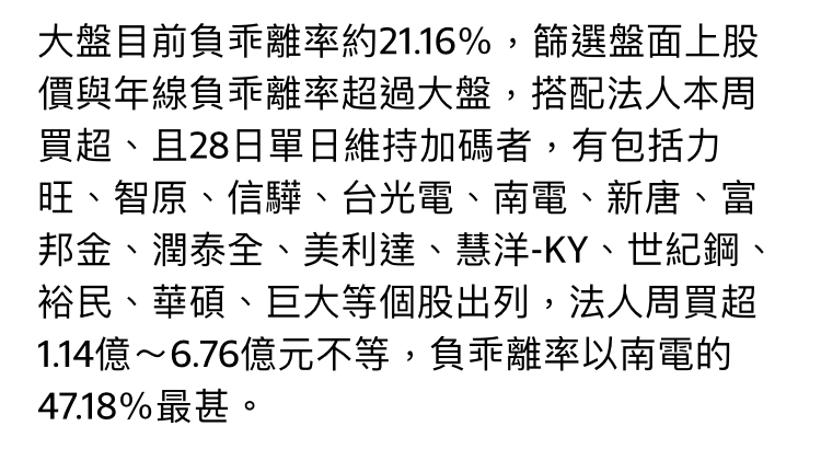 2637 慧洋-KY - 《各報要聞》14檔跌深股 法人押寶！https://tw.s...｜股市爆料同學會