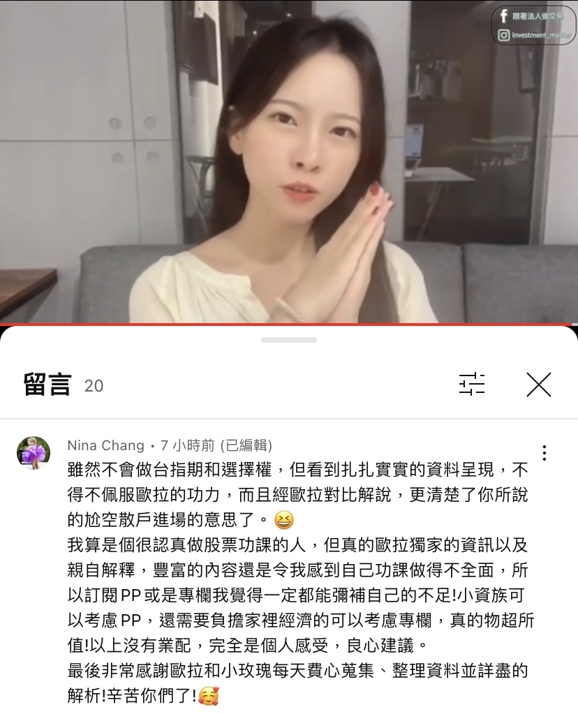 TWA00 加權指數 - 【請容我離題一下】 有感而發...｜CMoney 股市爆料同學會