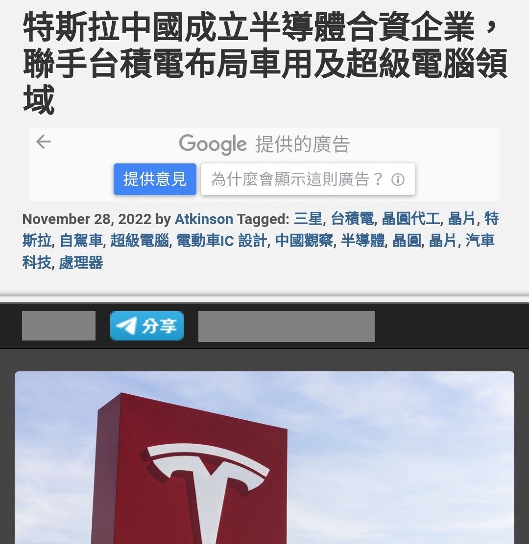 00893 國泰智能電動車 - https://technew...｜CMoney 股市爆料同學會