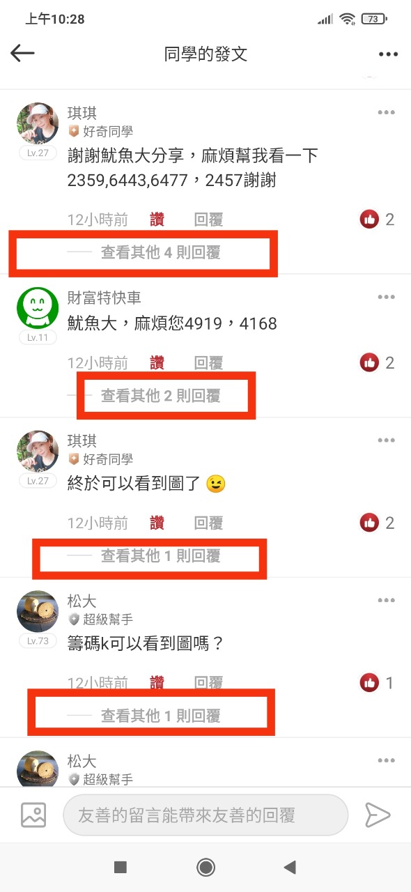 TWA00 加權指數 - 因籌碼k有問題，看不到圖文資料...｜CMoney 股市爆料同學會