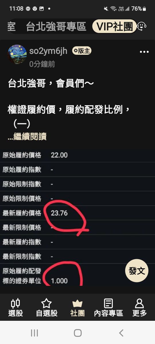 TWA00 加權指數 - 台北強哥，老粉絲們～ 友達美股ADR-AUOTY價格， 近期...｜股市爆料同學會