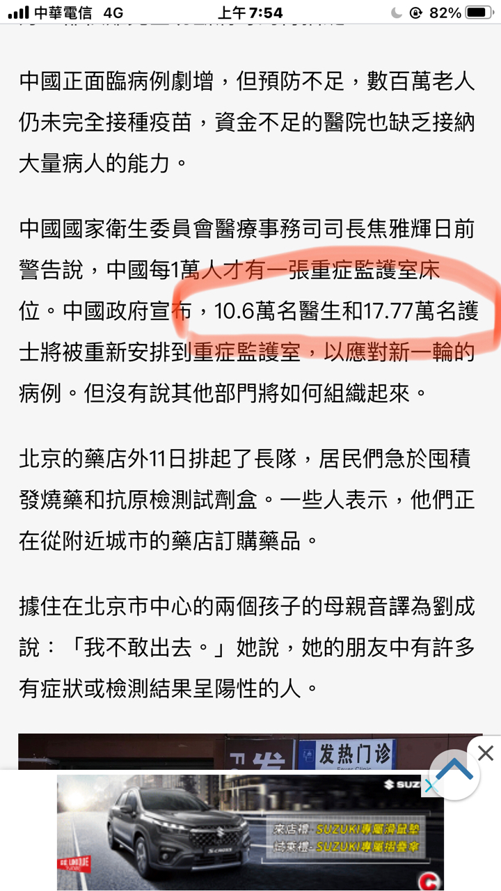 9103 美德醫療-DR - 一天要30萬件防護衣｜CMoney 股市爆料同學會